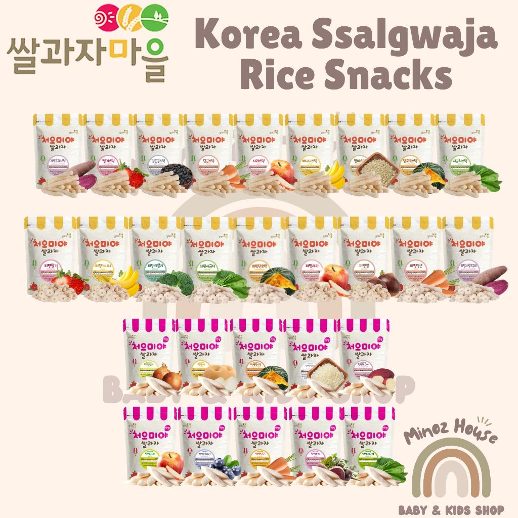 [Buy 6 Free 1]Korea Organic Baby Rice Snack 40g Cheoumiya Ssalgwaja ...