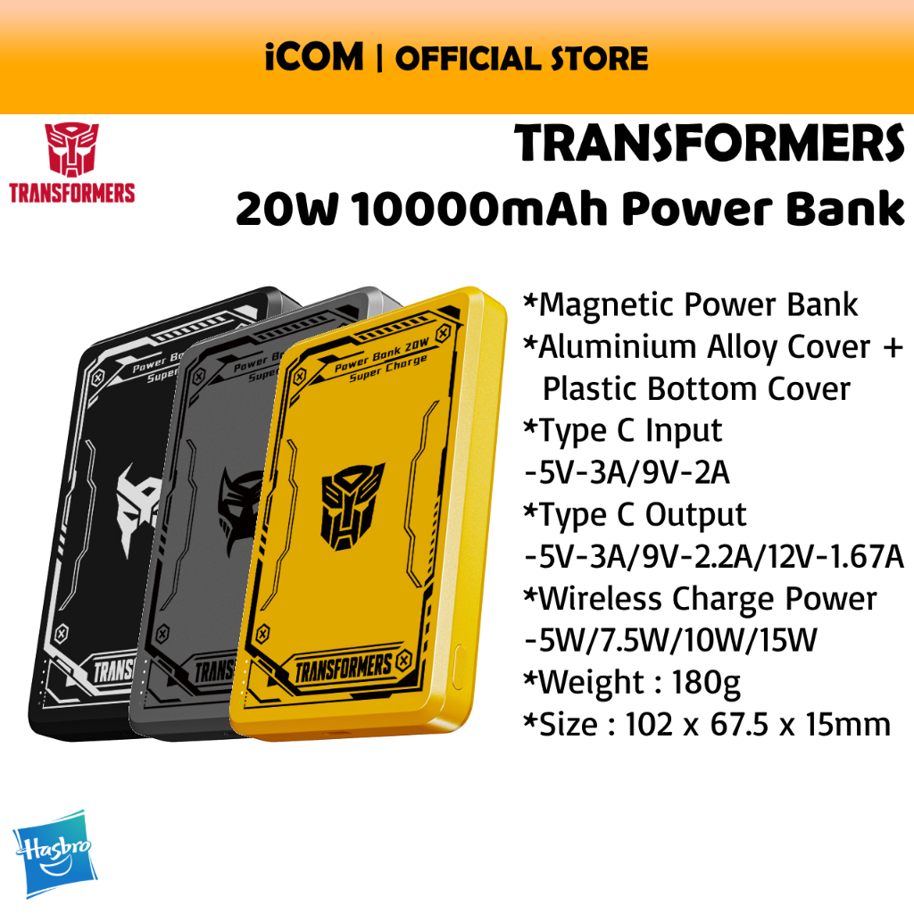 TRANSFORMERS 20W 10000mAh Magnetic Power Bank Type C Output - TF-D02 ...
