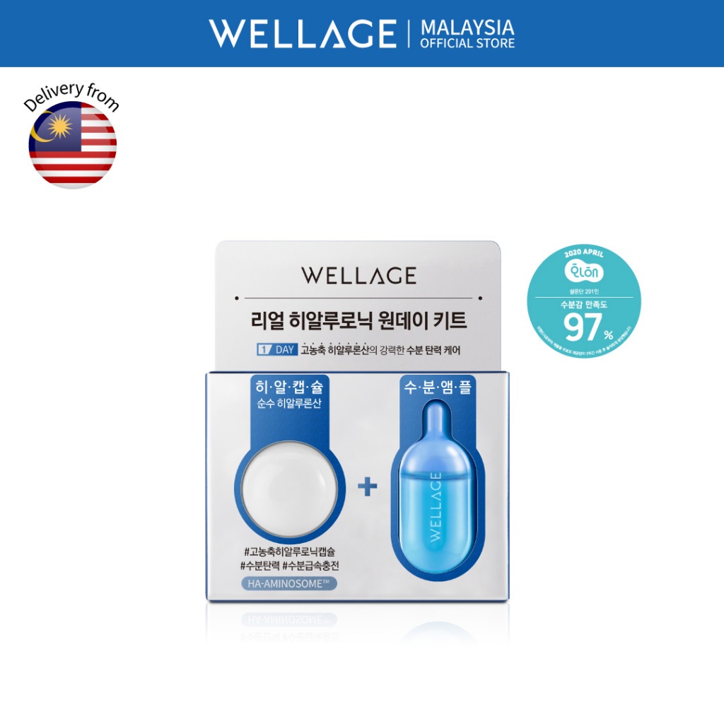 WELLAGE Real Hyaluronic One Day Kit (15mg + 1ml) | Shopee Malaysia
