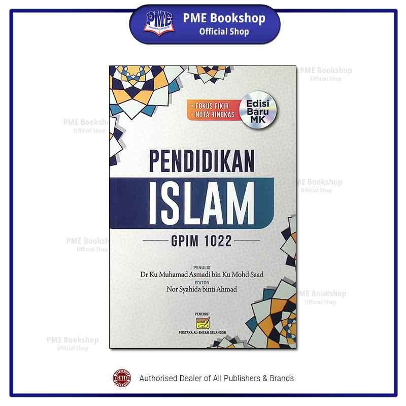 【PME Bookshop】 (2024) Pustaks AL Ehsan: Buku Institut Pendidikan Guru ...