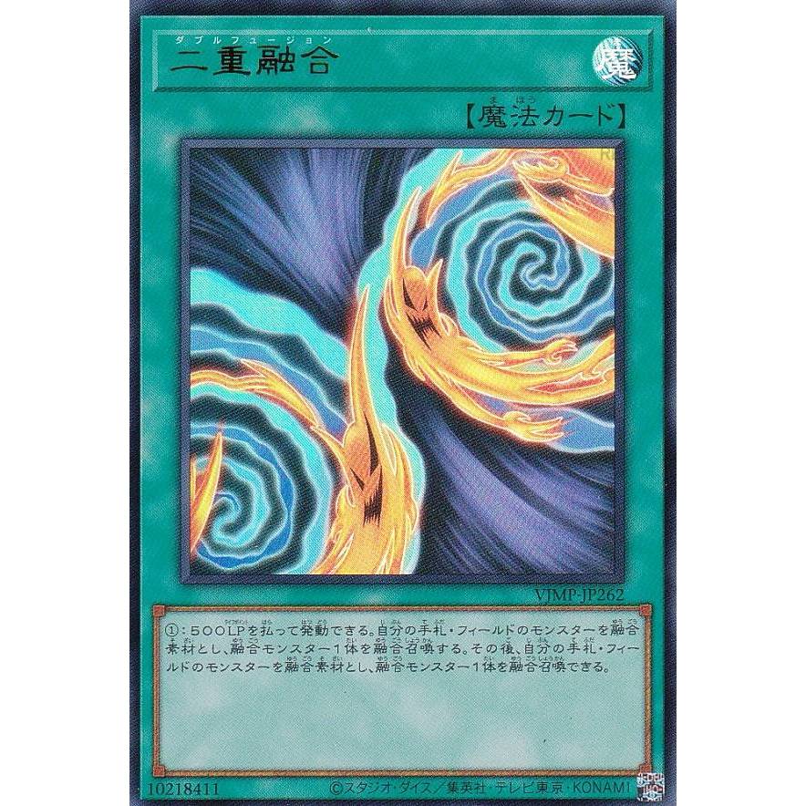 YUGIOH VJMP-JP262 Double Fusion | Shopee Malaysia