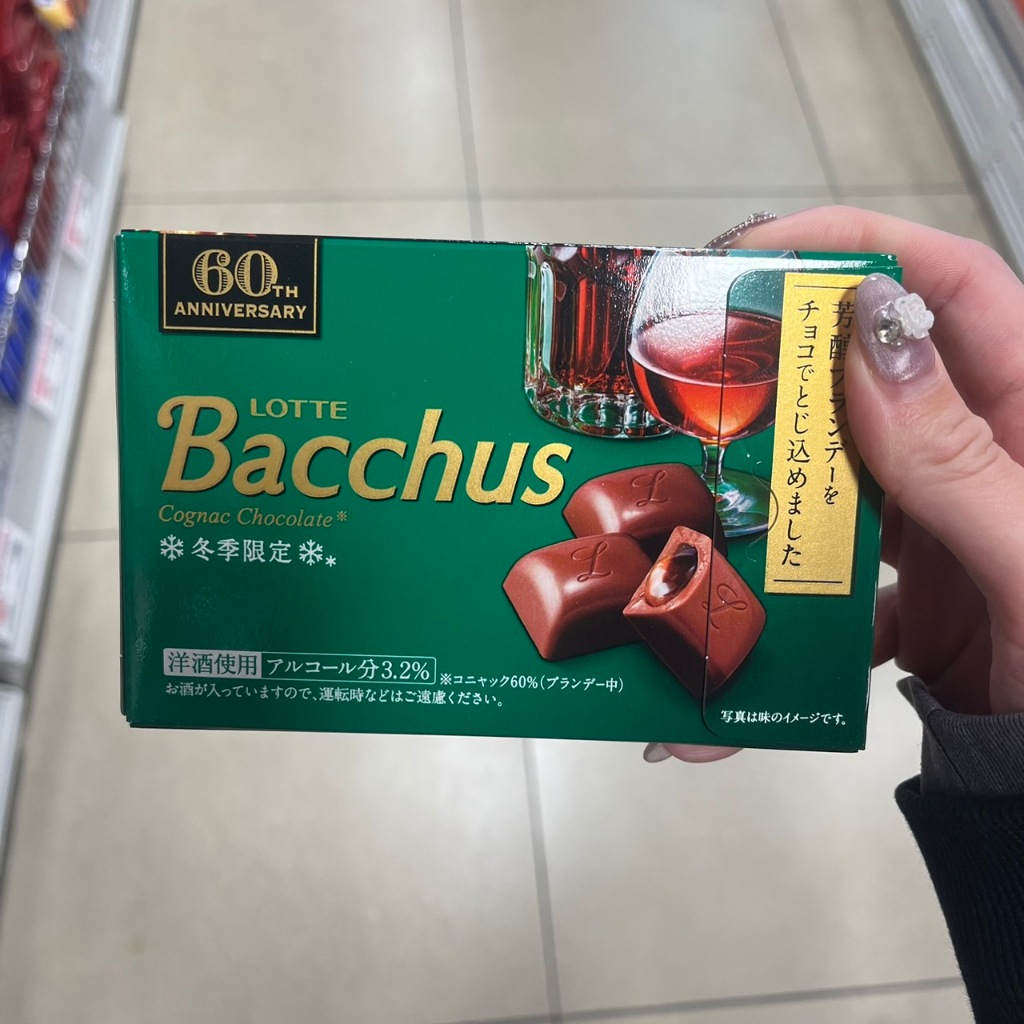 Lotte Liquor Chocolate Winter Limited (Bacchus) | Shopee Malaysia