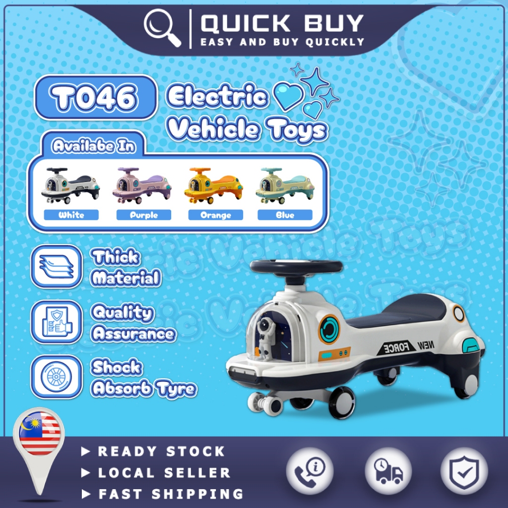 QB T046 Swing car yoyo car Kids Electric Ride on Pastel color Spaceship ...