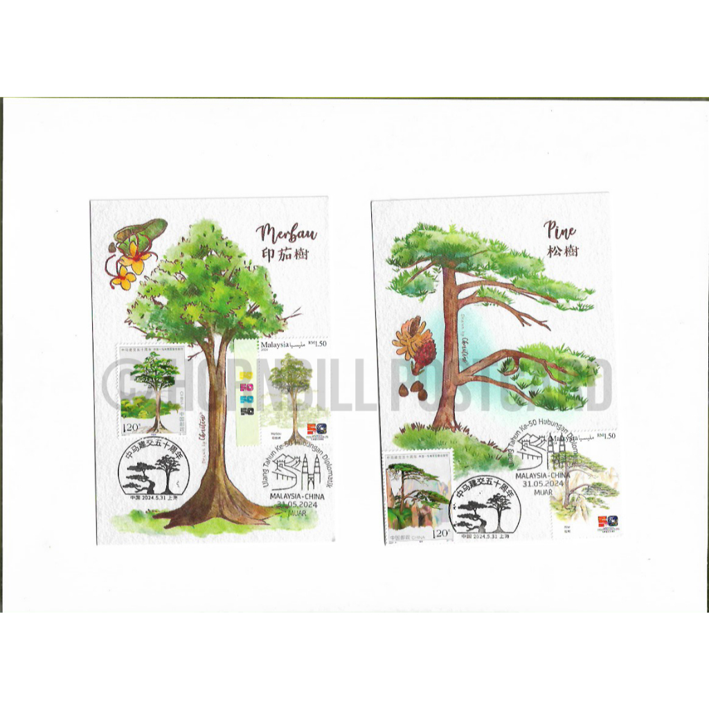 2024 Malaysia China 50th Anniversary of Diplomatic Relationship Maxicard Maximum Card | Shopee ...