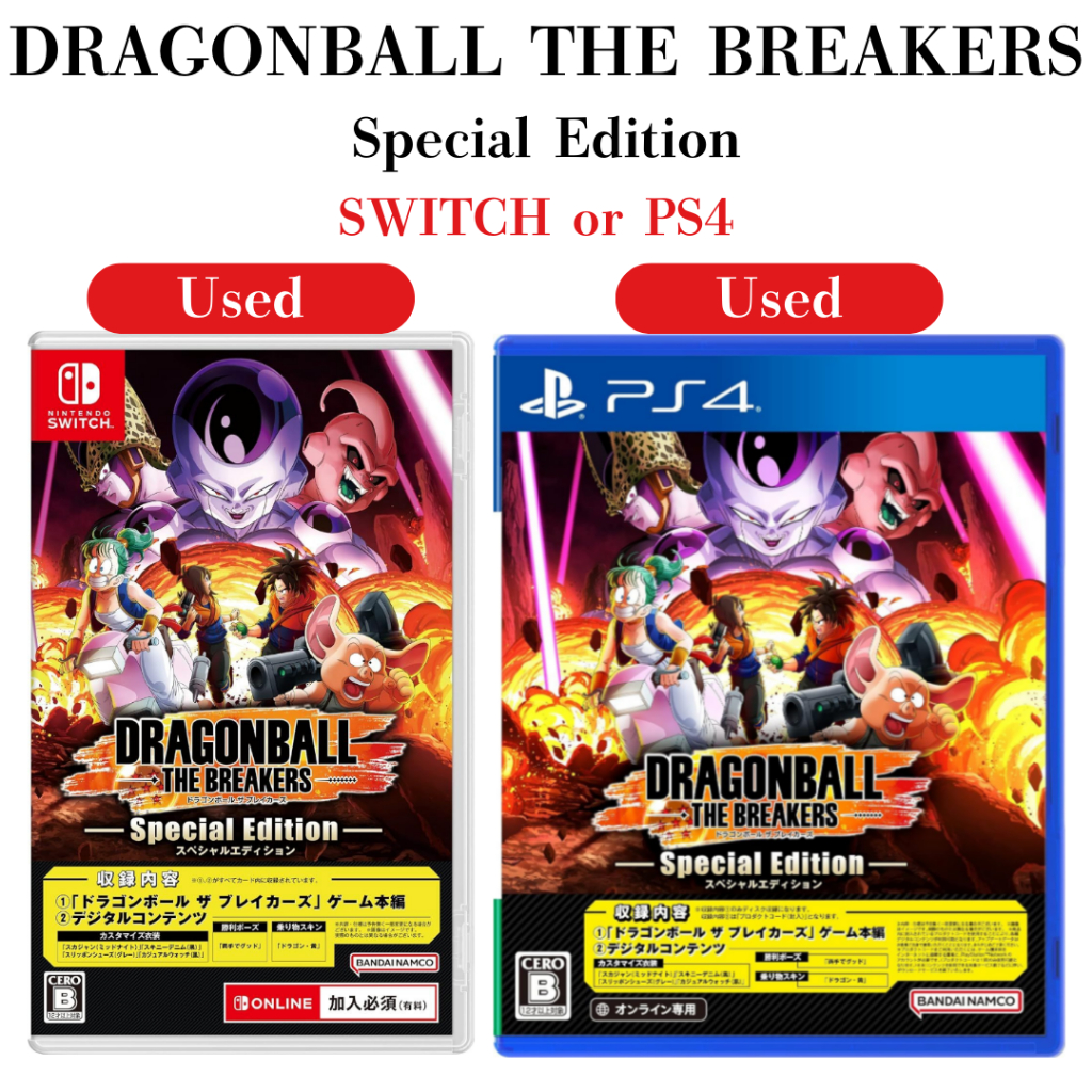 Direct from JAPAN Nintendo Switch PS4 DRAGONBALL THE BREAKERS Special Edition Video Game Used ...