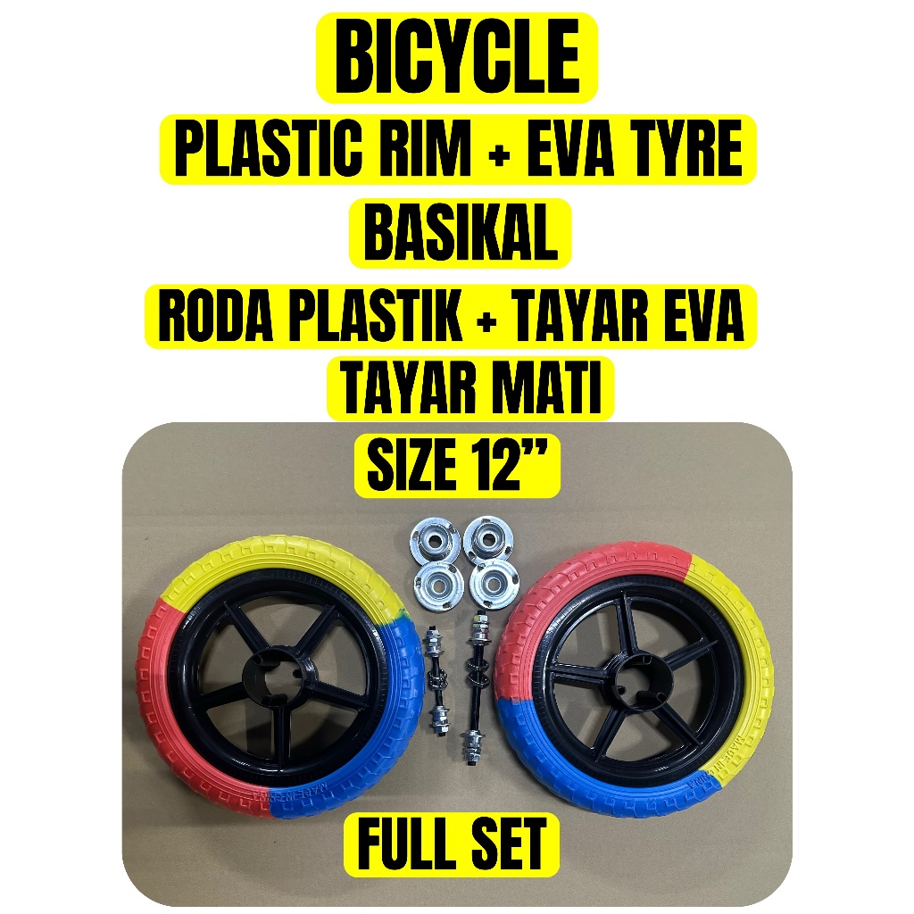 BICYCLE PLASTIC PVC RIM WHEEL SET BASIKAL RODA PLASTIK SIZE 12" INCI ...