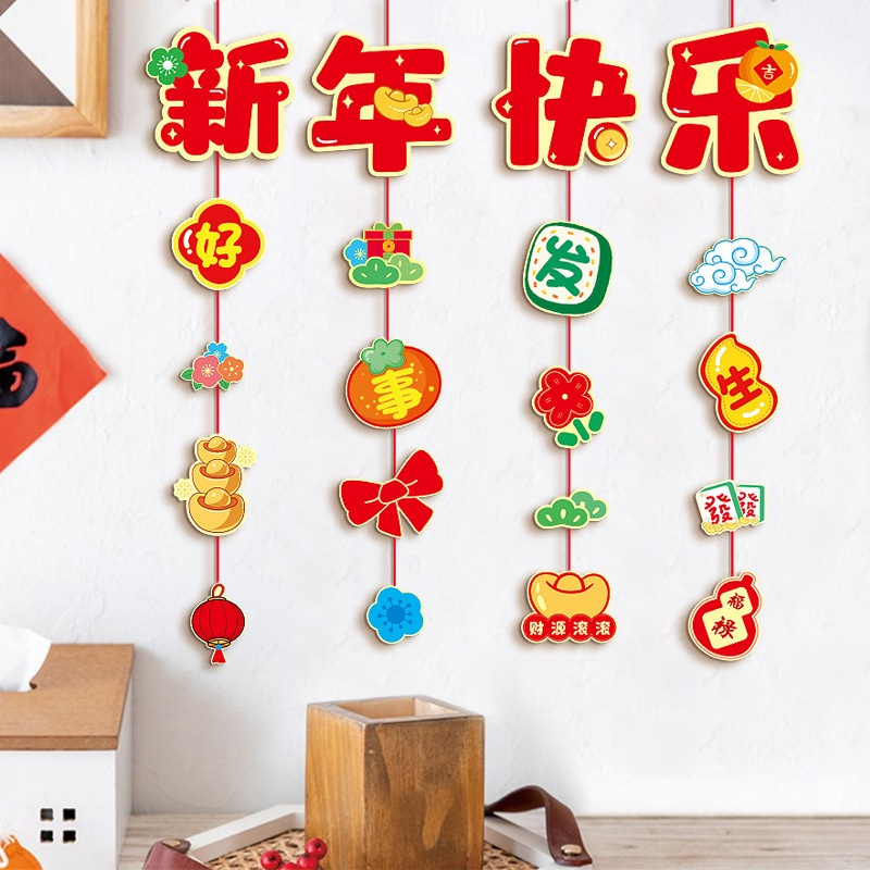 CNY New Year's ornaments pendants Spring Festival New Year's Day ...