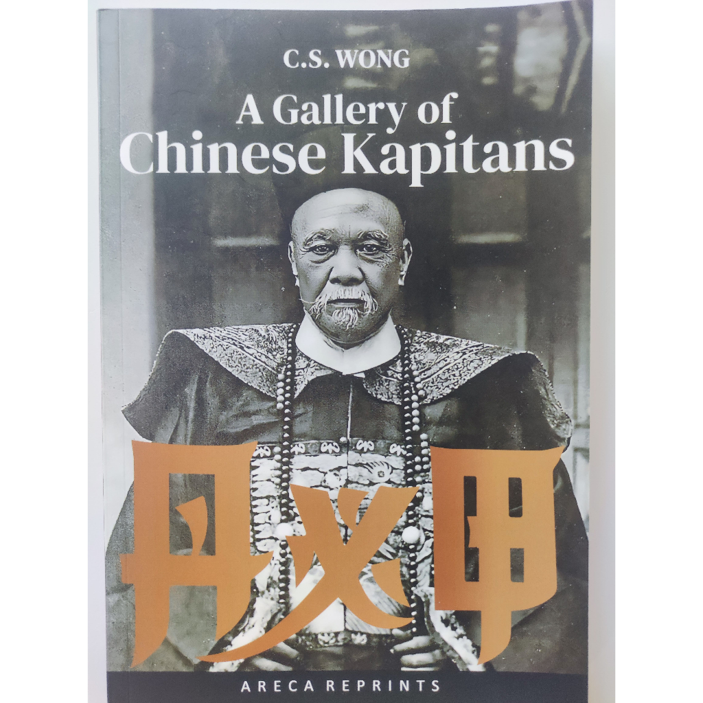A Gallery of Chinese Kapitans (Author: C.S. Wong) | Shopee Malaysia