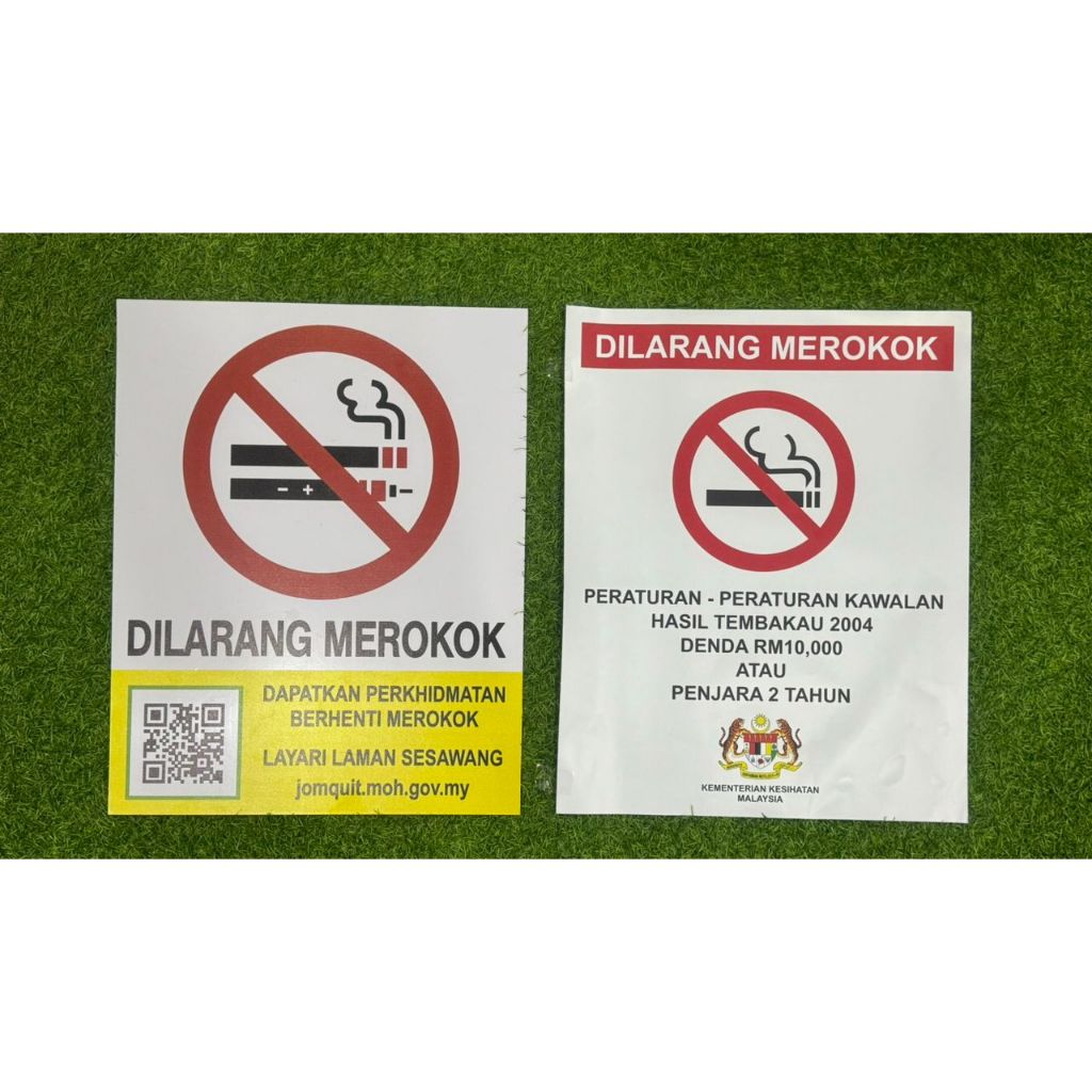 No Smoking / Dilarang Merokok 2025 New Design KKM Standard | Shopee ...