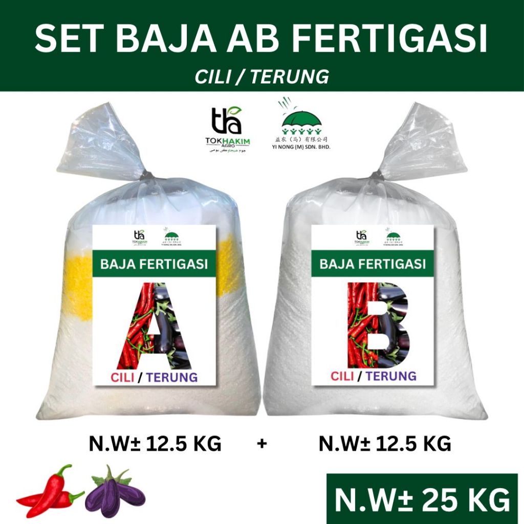 Baja AB untuk fertigasi Cili/Terung/Timun/Melon Set 25kg (A 12.5kg + B ...