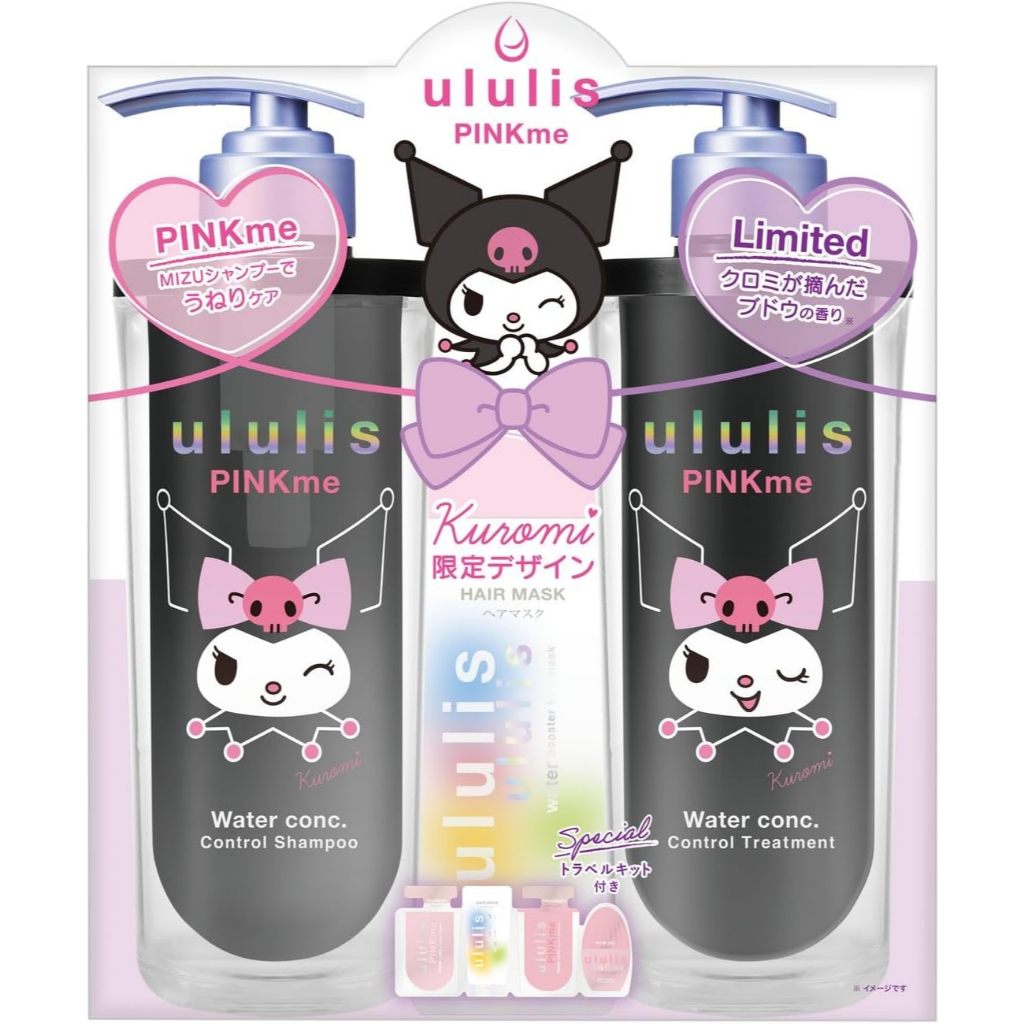 Ululis Kuromi Pink Me Shampoo&Treatment&4-step Travel Kit Bottle Set ...