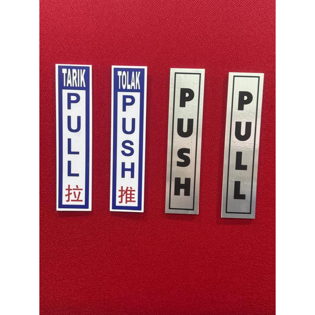 Push & Pull Door Sign (New Design) | Shopee Malaysia