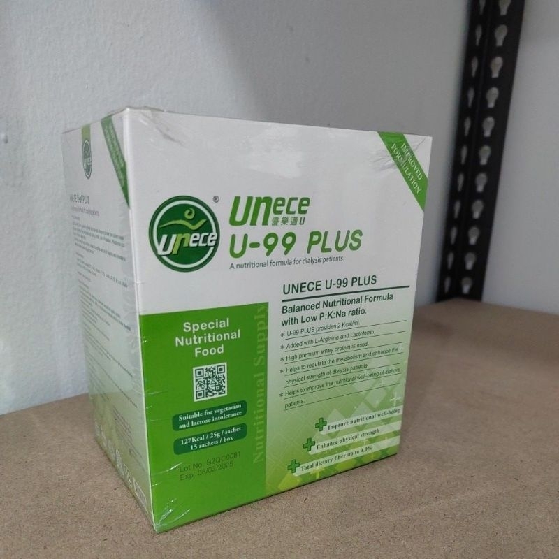 UNECE U-99 PLUS 15SACHETS ( Exp : 03/25 ) | Shopee Malaysia