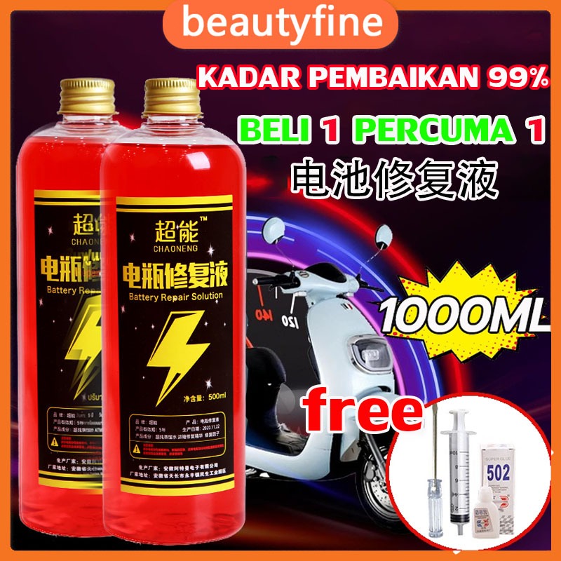 【Free Gifts】Beli 1 percuma1 1000ml Car Battery Repair Liquid Battery ...