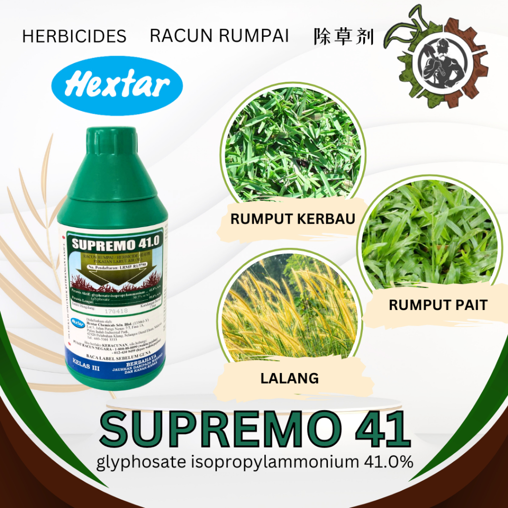 HEXTAR SUPREMO 41 RACUN RUMPAI HERBICIDE 1LITER | Shopee Malaysia