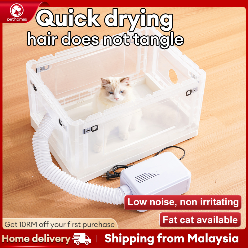 Cat dryer box Dog dryer box Pet dryer box Pet Dryer household Cat Dog ...