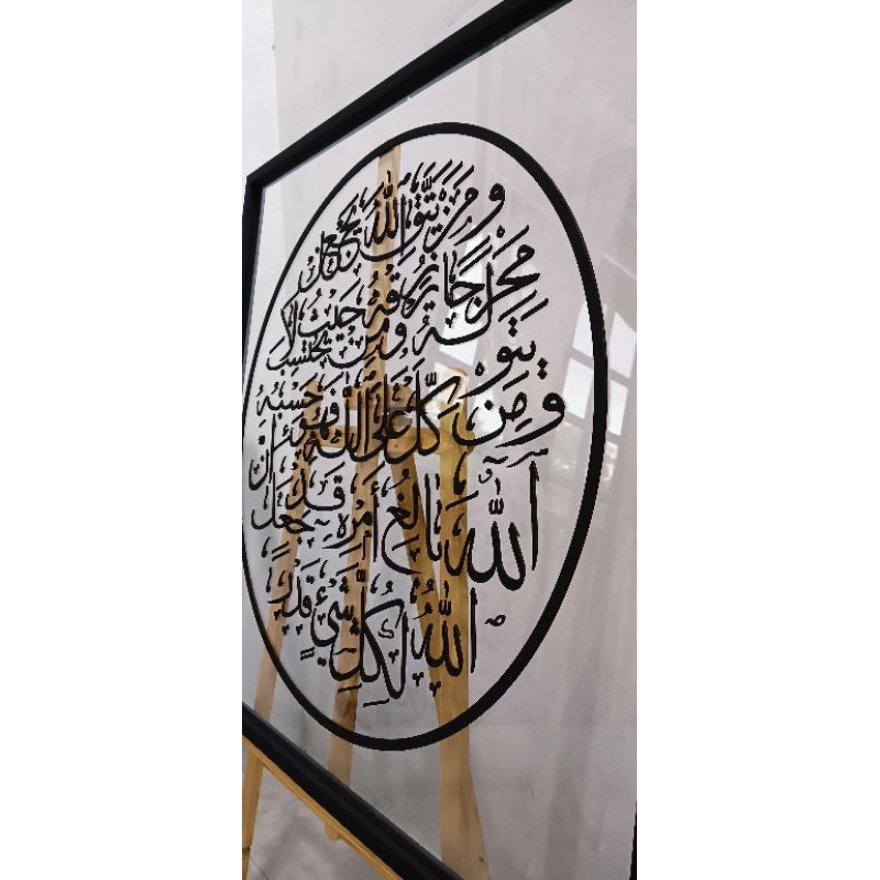 FRAME KHAT SERIBU DINAR | SAIZ BESAR | Shopee Malaysia