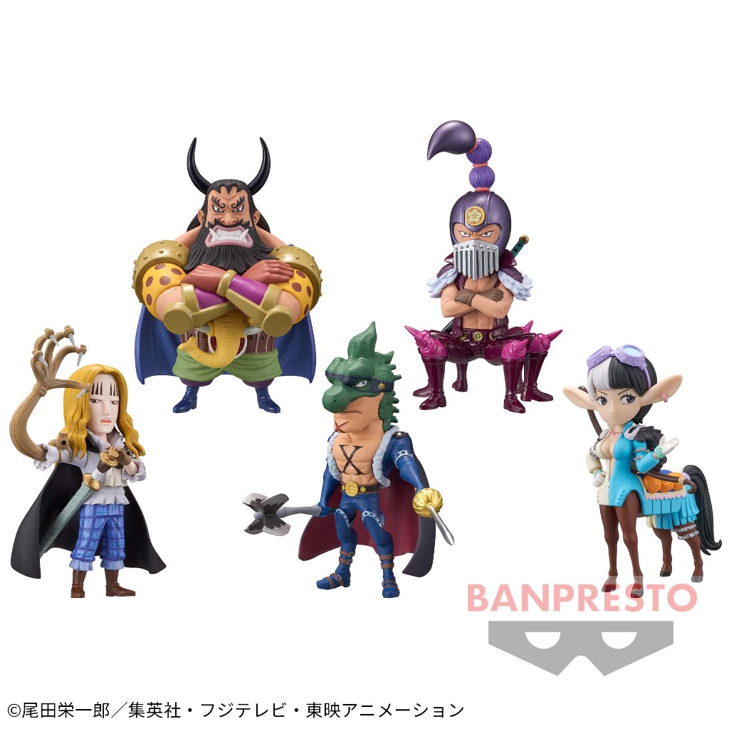 Banpresto One Piece World Collectable Figure Beast Pirates Vol. 2 Basil ...