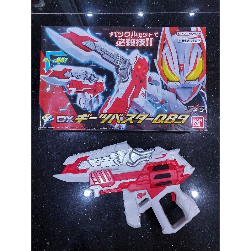 Kamen Rider Geats DX Geats Buster QB9 | Shopee Malaysia