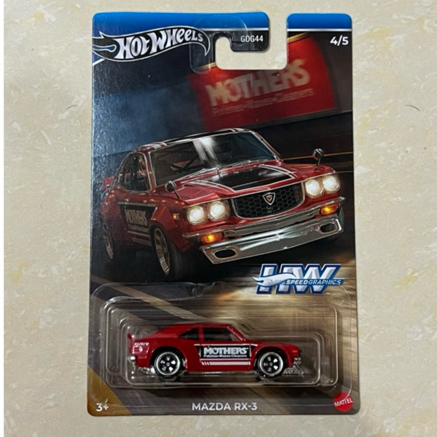 Hot Wheels Speed Graphics Mazda RX3 | Shopee Malaysia