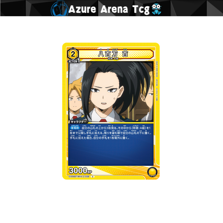 Union Arena Card Game My Hero Academia Vol.2 - EX06BT/MHA-2-028 (U ...