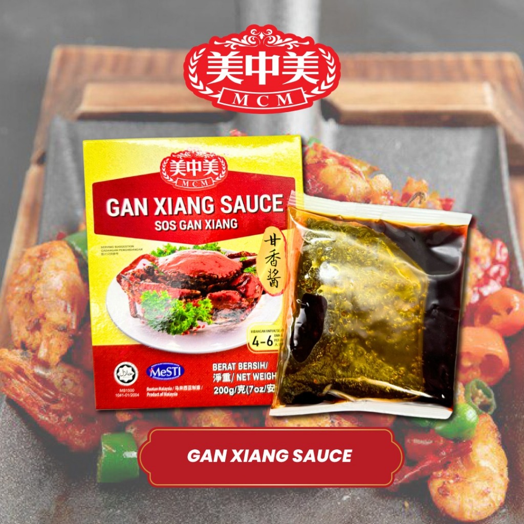 美中美甘香醬 200gm 贈送迷你豉油头試食包 MCM Gan Xiang Sauce 200gm (Pack) FREE Soy Sauce ...
