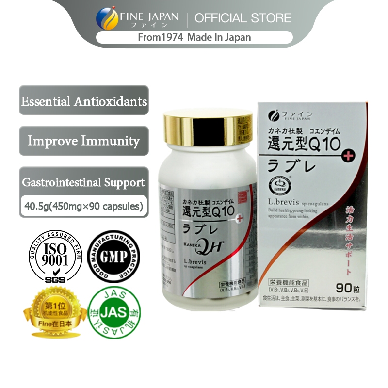 Reduced Co-Enzyme Q10 + Labre - Fatigue Relief, Support Digestion ...