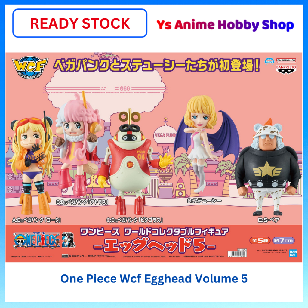 【Ready Stock】Banpresto One Piece WCF Egghead Volume 5 Atlas York ...