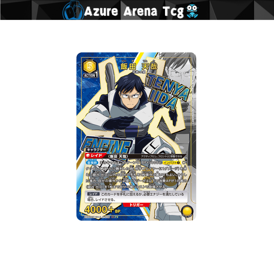 Union Arena Card Game My Hero Academia Vol.2 - EX06BT/MHA-2-009 (SR ...