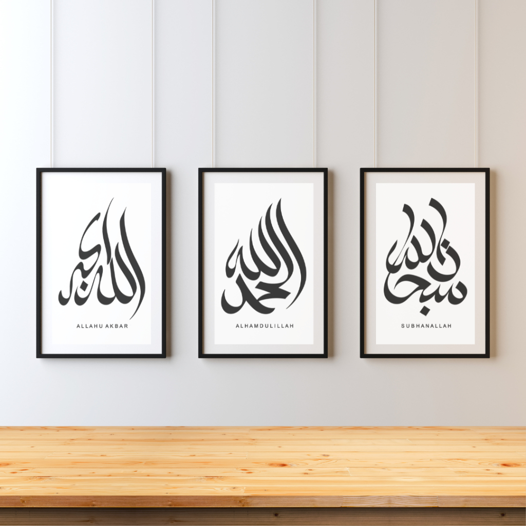 Poster Islamic/Khat Kufi/Kaligrafi/Hiasan Dinding/Wall Art/Al Quran ...
