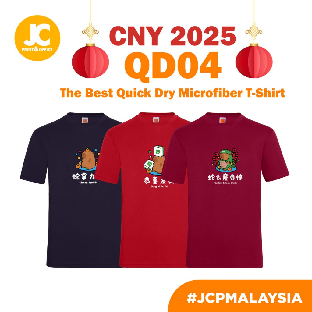 JCP x OREN SPORT CNY 2025 Microfiber Quick Dry T-Shirt 新年衣服2025 蛇年衣服 ...