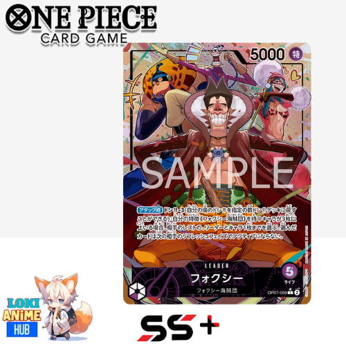 Foxy AA OP07-059 | L | LEADER (Parallel)Gred SS+ one piece card game tcg optcg | Shopee Malaysia
