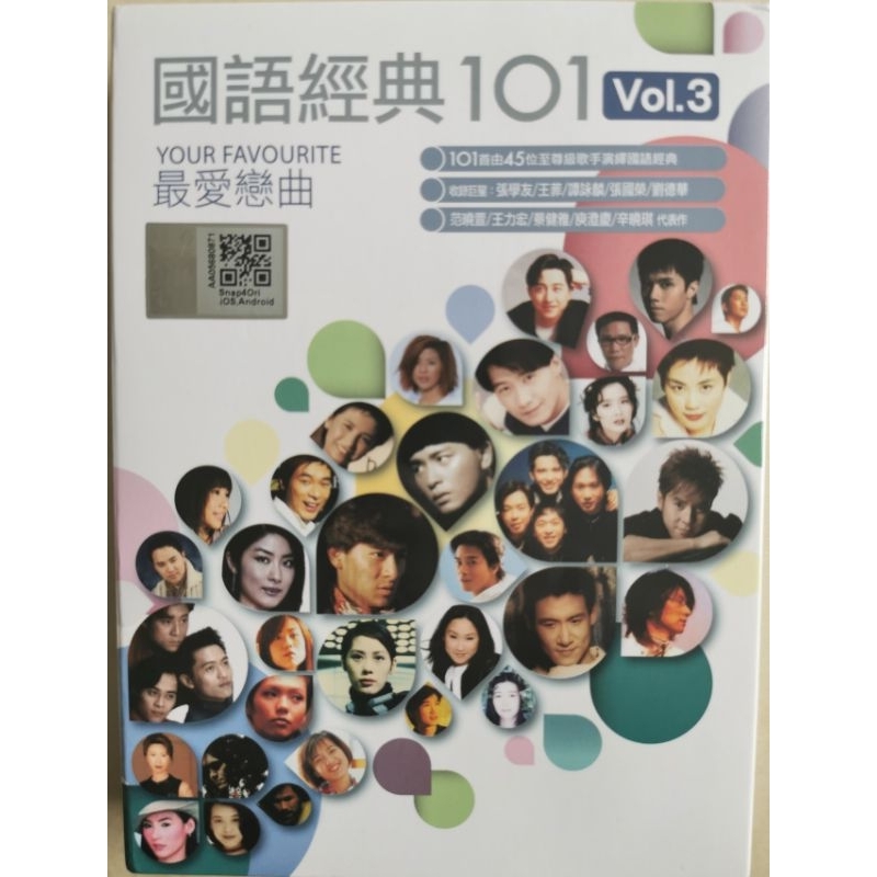 （全新已拆）國語經典101 Vol. 3, 6CD（環球音樂 2014）港版 | Shopee Malaysia