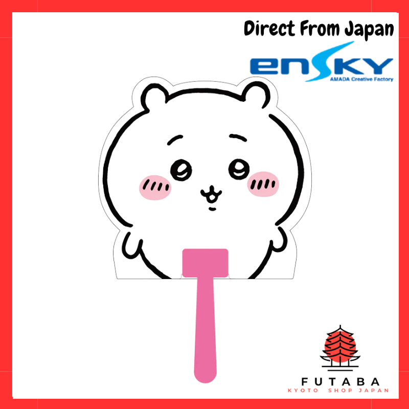 "ChiiKawa Die-Cut Uchiwa Fan - ChiiKawa Collection (2)"[Direct from ...
