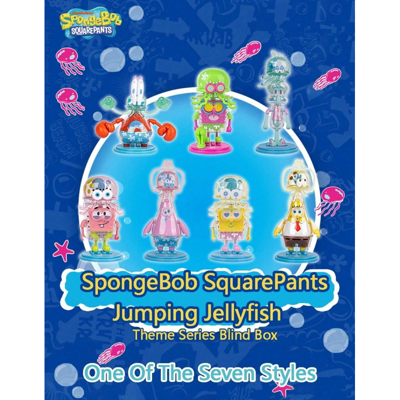 1pc Spongebob Square Pants Blind Box Pop Mart Christmas Edition Box ...