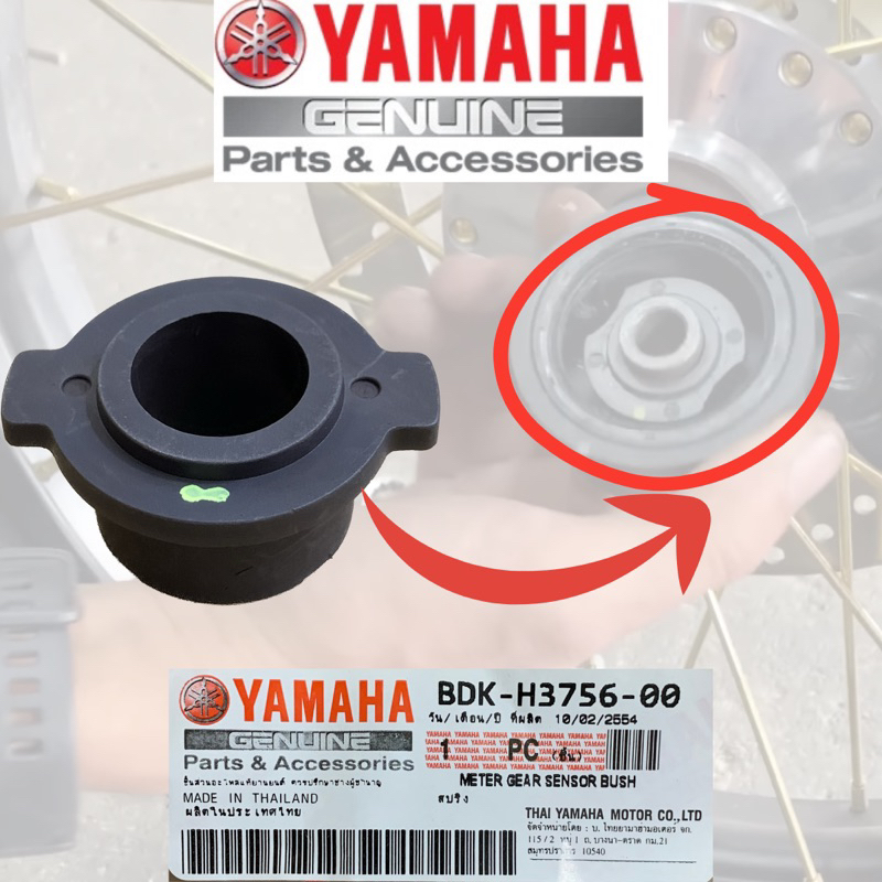 ORI ORIGINAL YAMAHA 135LC LC135 135 LC FI V8 FUEL INJECTION METER GEAR ...