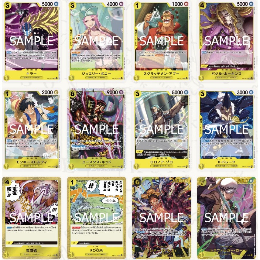 One Piece Card Game Yellow U / C OP10-100 101 102 104 105 106 107 108 110 113 114 115 117 ...