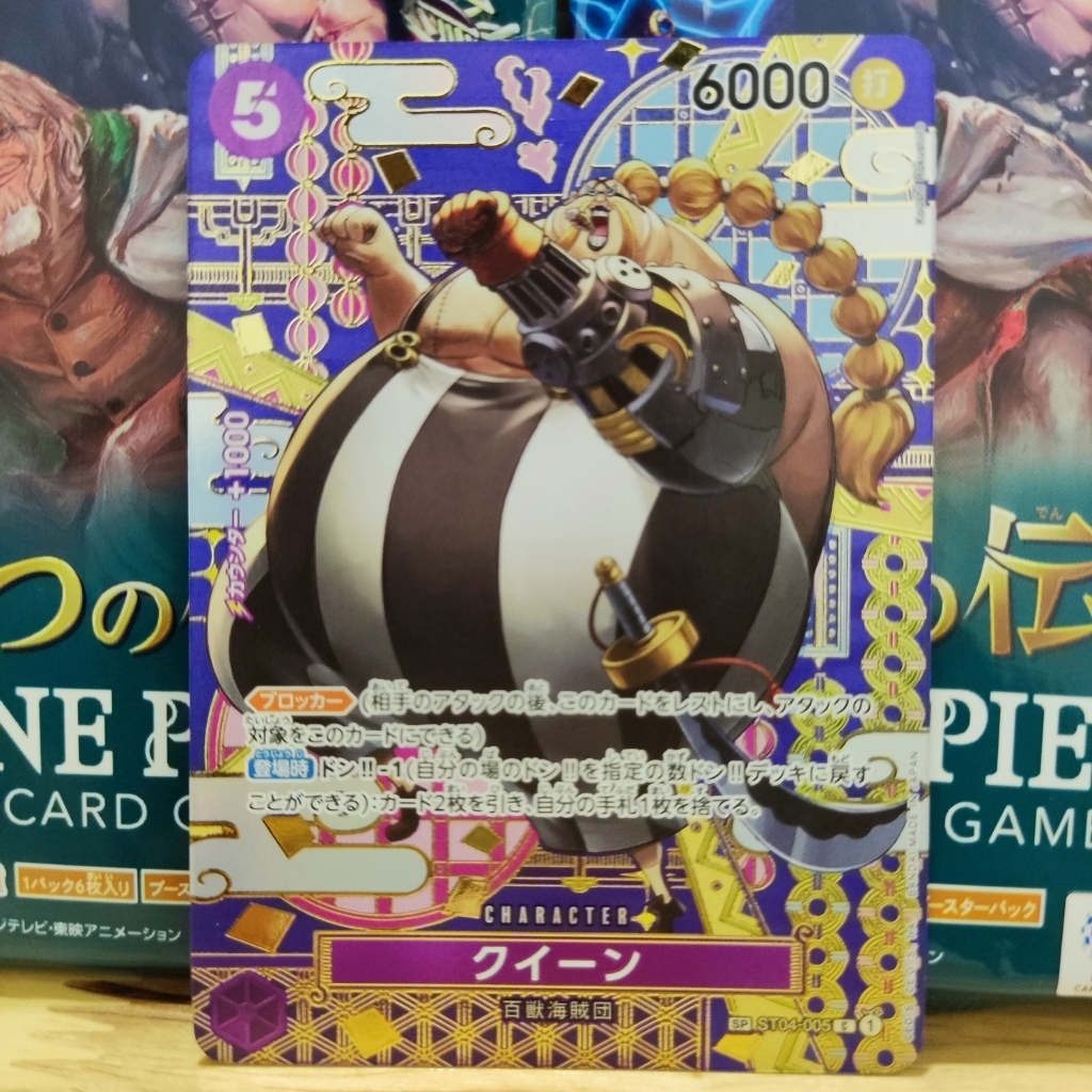 Main Hit OP08 -TWO LEGENDS, PRB-01 ONE PIECE CARDS THE BEST #onepiece ...