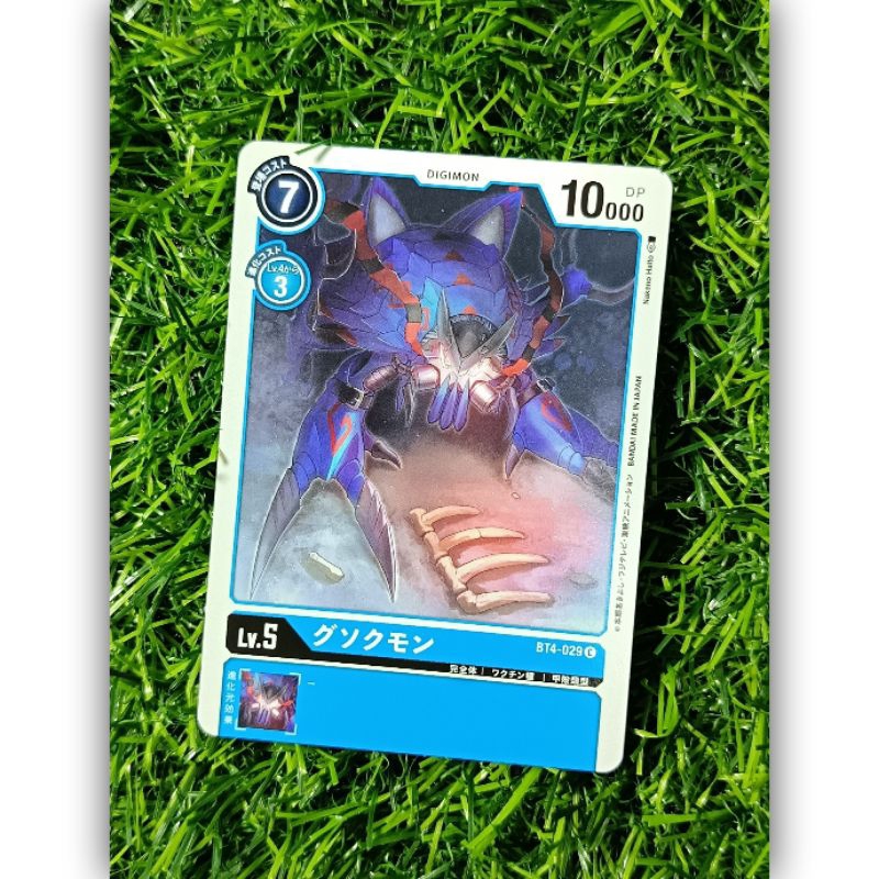GUSOKUMON | DIGIMON TCG BT4-029 (common) GREAT LEGEND | Shopee Malaysia