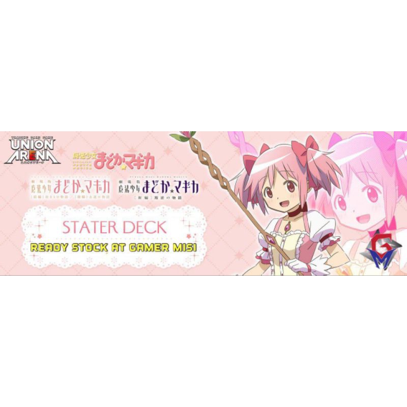 UNION ARENA : STARTER DECK PUELLA MAGI MADOKA MAGICA (NEW) | Shopee ...