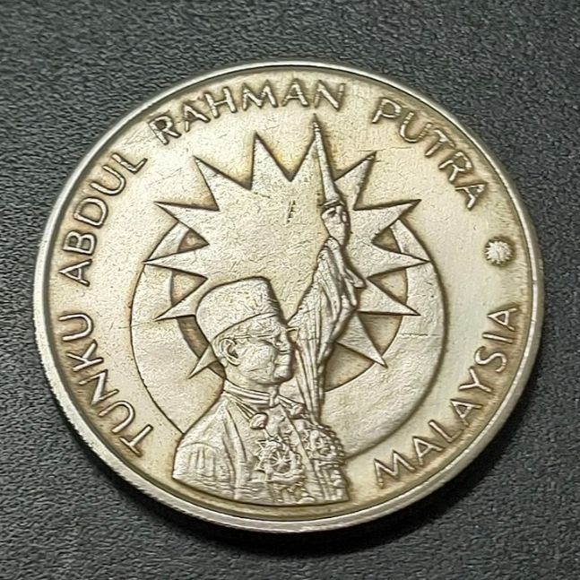 Malaysian Agong VII 25 Years Merdeka 1957-1982 | Shopee Malaysia