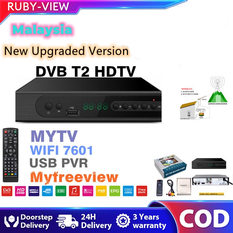 RUBY MYTV DVBT2 Decoder HD1080 Digital Receiver Tuner Myfreeview Megogo ...