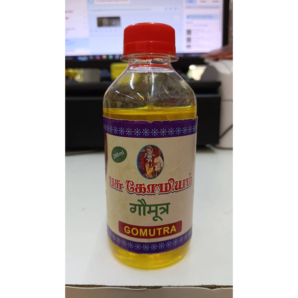 Komiyam / Gomuthra / Cow Urine - Suitable for prayer and ritual ...
