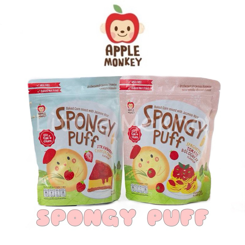 APPLE MONKEY Spongy Puff New Packaging | Shopee Malaysia