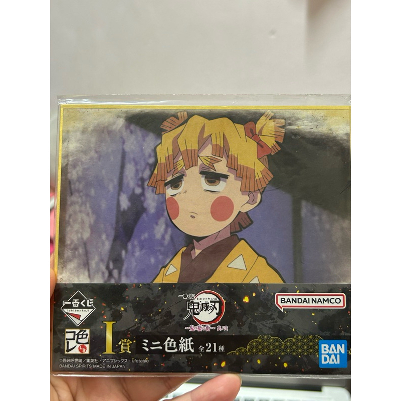 Demon Slayer colored paper | Shopee Malaysia