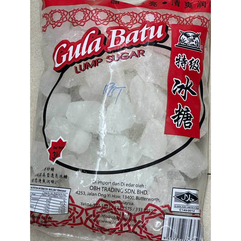 Gula Batu / Rock Sugar 冰糖 (3kg) | Shopee Malaysia
