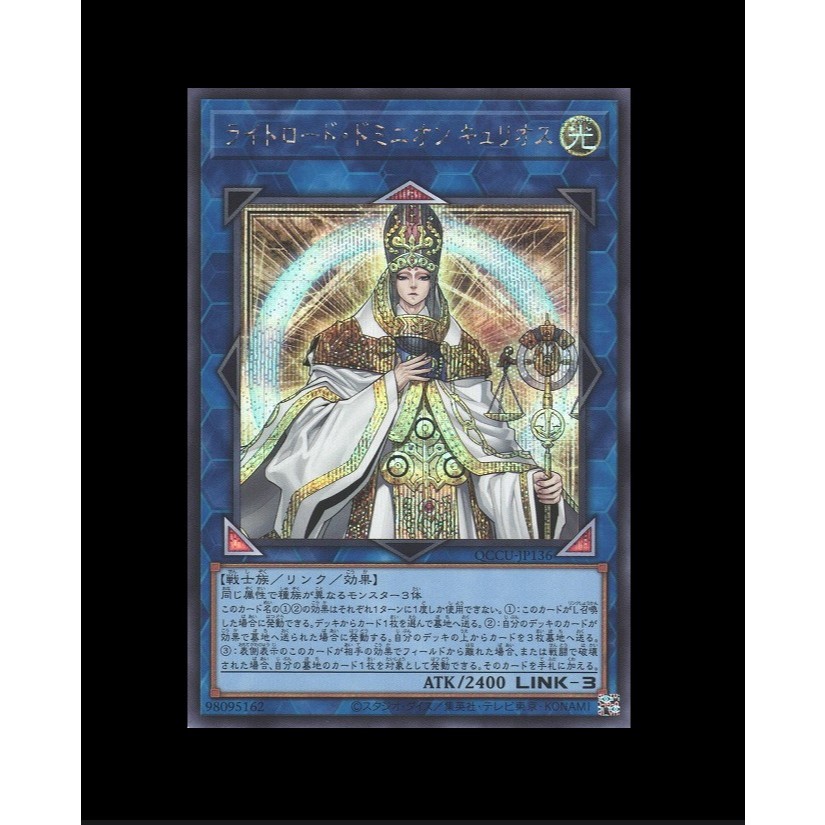 Yugioh: LVP1-JP011 QCCU-JP136 Curious, the Lightsworn Dominion(SR/UR/SCR/QSCR) | Shopee Malaysia