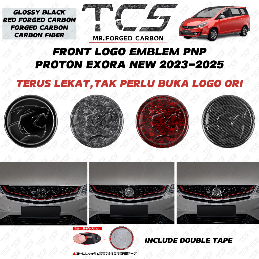 TCS PROTON EXORA 2023-2025 CAR FRONT LOGO EMBLEM PNP ACCESSORIES ...