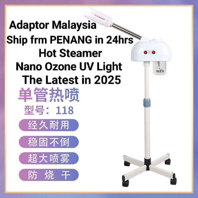 Hot facial steamer nano UV ozone ready stock Penang热喷雾机蒸脸器美容院专用面部蒸气现货 ...