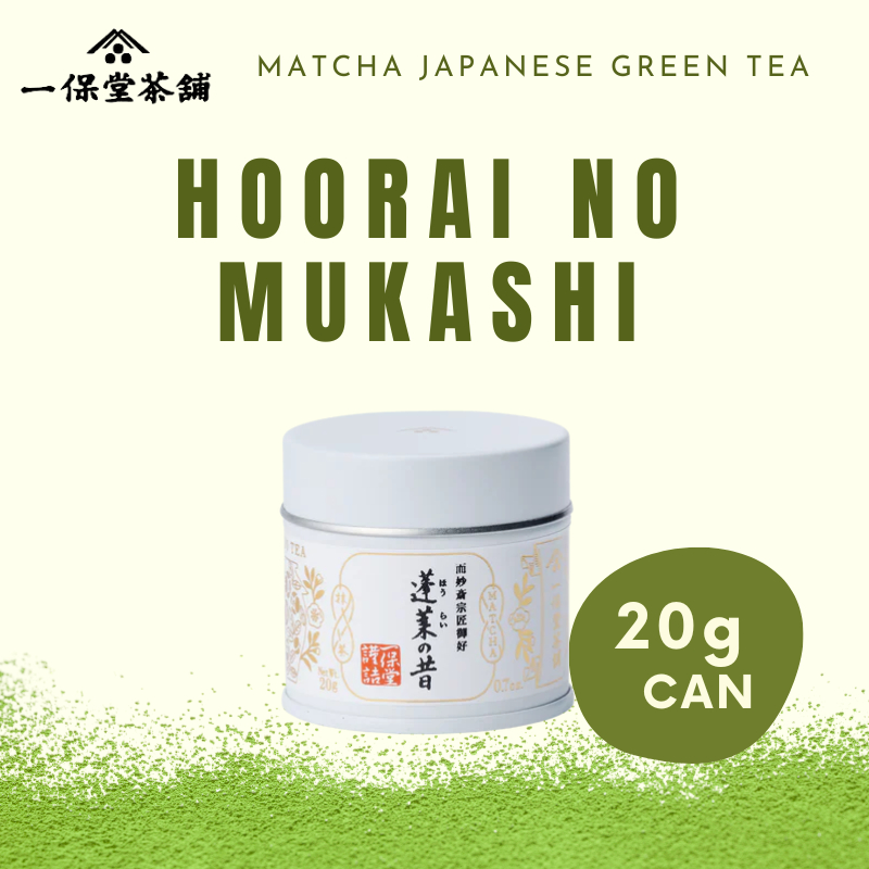 Matcha Ippodo Tea Shop Horai no Mukashi 20g Can | Japanese Tea Kyoto ...